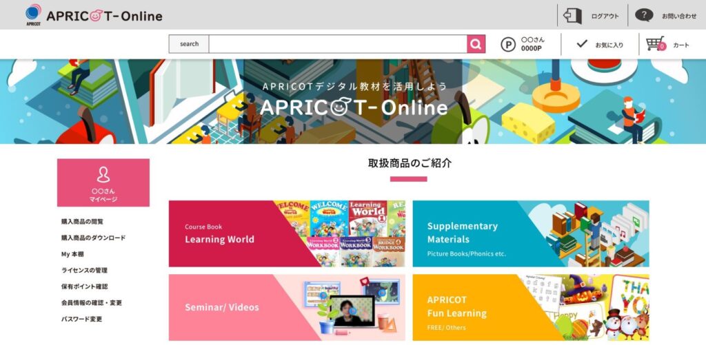 Apricot Digitals Eood | Digital World